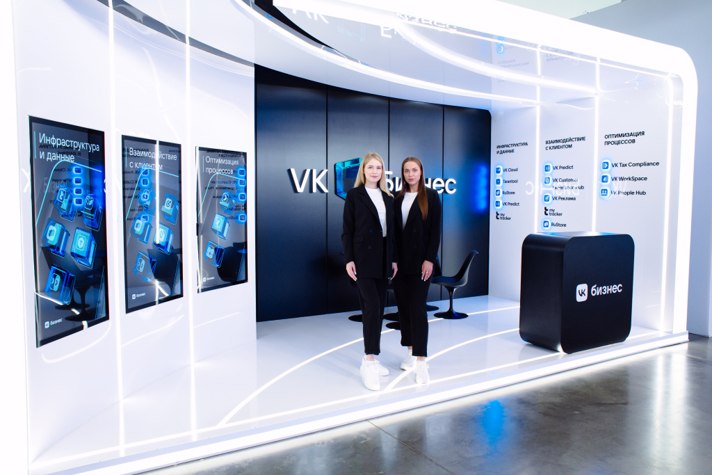 АРПП на ЦИПР-2024 — итоги - АРПП «Отечественный софт»